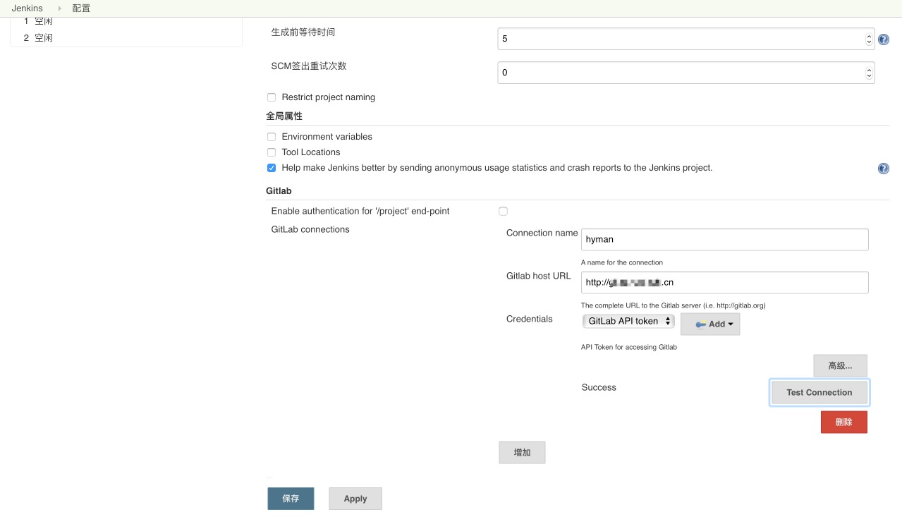 使用jenkins进行项目的自动构建部署jenkins构建项目快照包自动更新 Csdn博客